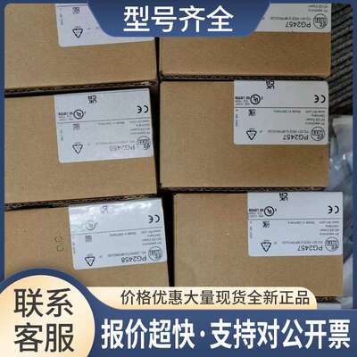PG2452 PG2453 PG2454 PG2455 PG2456 正品 议价