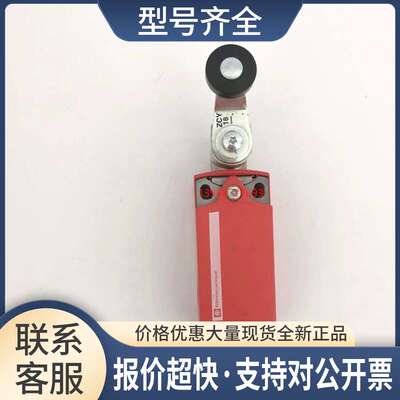 XCSP3918P20 正品限位开关 议价