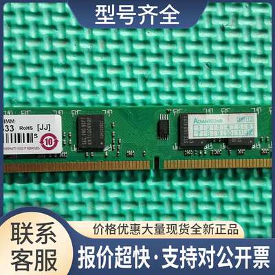 高 603939-0333 2G议价 T议价