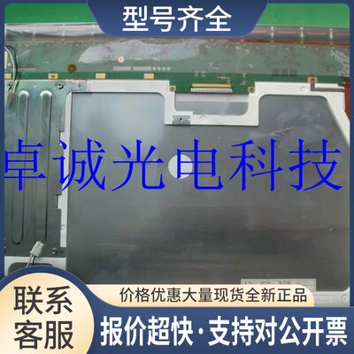 IAQX10M 15.0-QXGA TW10794V-0 15寸工控液晶显示屏议价