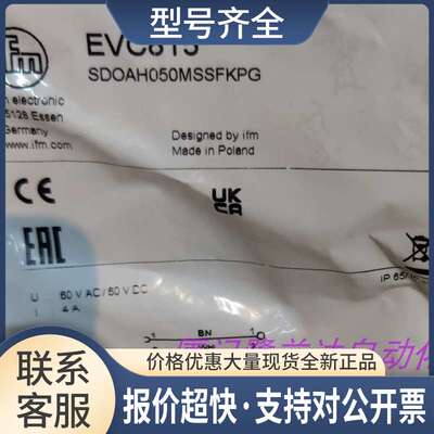 EVC814 EVC815 EVC816 EVC810 正品 66议价