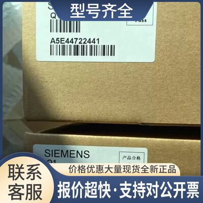 A5E44722441齿轮箱 CPS电源罗宾康议价