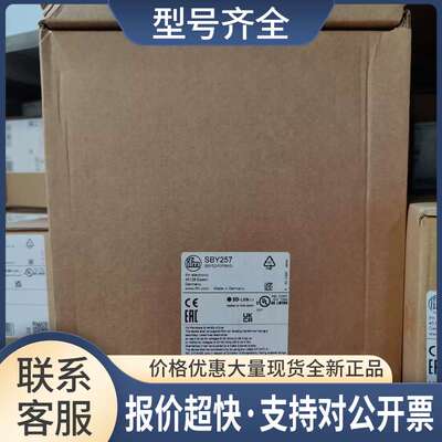 SBY257 SBY323 SBY434 正品 包邮议价