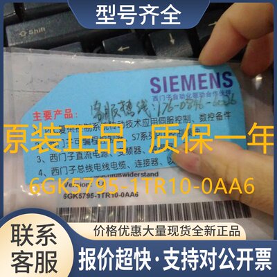 K5795-1TR10-0AA6 IWLAN终端阻抗TI 795-1R 6GK57951TR100AA6议价