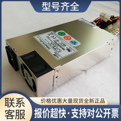 P1S-5300V服务器 工控机 工业电源P1S-5220V小1U电源议价