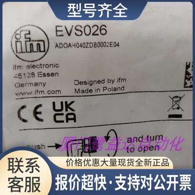「」 EVM006 EVS022 EVS024 EVS026 正品 议价