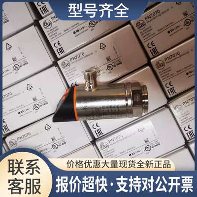 PN4223 PN7096 PN3070 PN3096 PN3594 PN2098 正品议价