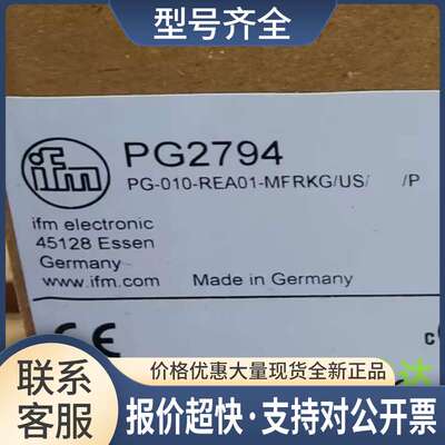 PG2794 PG2793 PG2797 PG2799 正品 议价