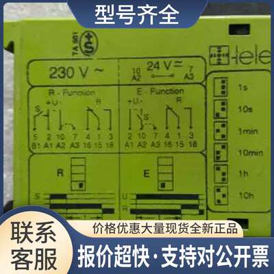 Qualitat Hele正品DTR2E 230V~24V   拍前议价