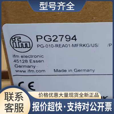 包邮 PG2794 PG2797 PG2799 PF2954 正品议价
