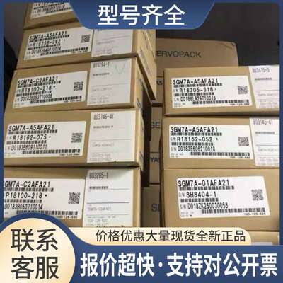 伺服电机MQMA012A1F MQMA082A1F MQMA022T3V2 MQDA043A1A议价议价
