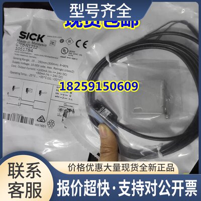 S-P5311 GSE6-F2411V价优GSE6-F4411VGSE6L-N1211GSE6L-N4211议价