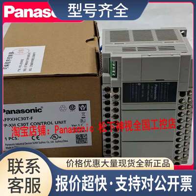 PLC AFPXHC14T(R)/AFPXHC30T(R)/AFPXHC40T(R)/AFPXHC60T(R)议价