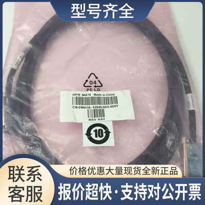 XCONN CN-0N8416-42940-8A6-00EY 2GFBBBX-31D 4米 实拍 议价议价