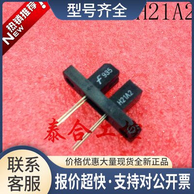 A2/H21A4/H21A5/H21A6/H22A1/H22A2/H22A4/H22A5/H22A6传感器议价