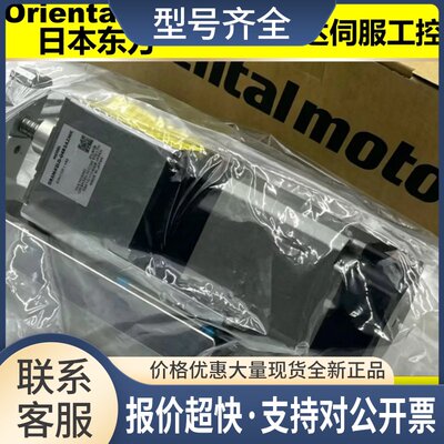 电机ARM69AC*ASM66AK-T3.6*66ACE*HBLM425K-GN*BLEM512-GFS询议价