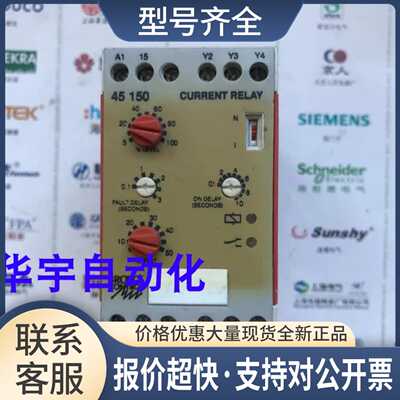 英国Broyce Control 控制继电器 TYPE-45150议价