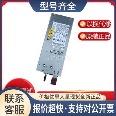 / 380G5电源 1000W 服务器电源 DPS-800GB A 379123-001议价