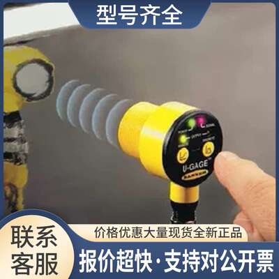 T30UDNB/T30UDNBQ超声波传感器议价
