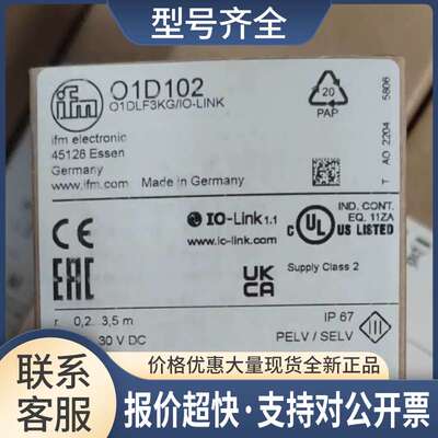 O1D100 EVT004 O3D303 O3M906 O1D108 O1D103 议价