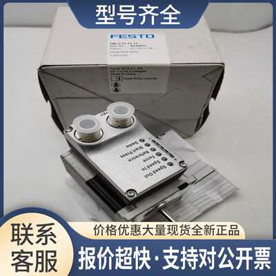 EMCS-YY-ST-57 8144821 EMCS-ST-57-M-1-M-H1-AA 807444724V议价