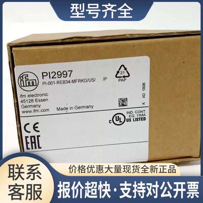 正品! 包邮! 传感器 PI2997 下单请！议价