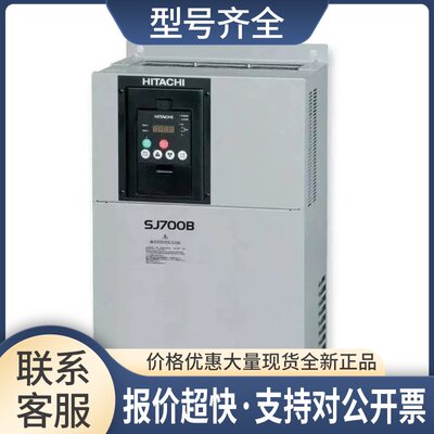 变频器SJ700B-1100HFEF2-CC SJ700B-1320HFEF2-CC议价