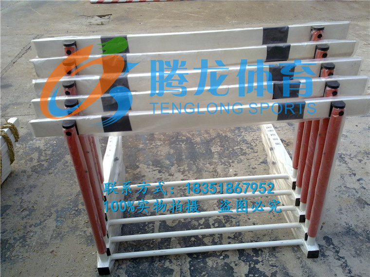 特价高档田径器材跨栏abs跨栏架厂家直销比赛跨栏架升降跨栏架子