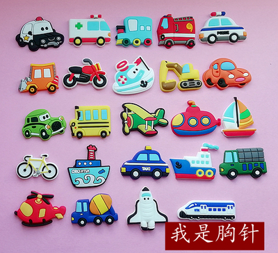 十个包邮交通工具小汽车胸针卡通