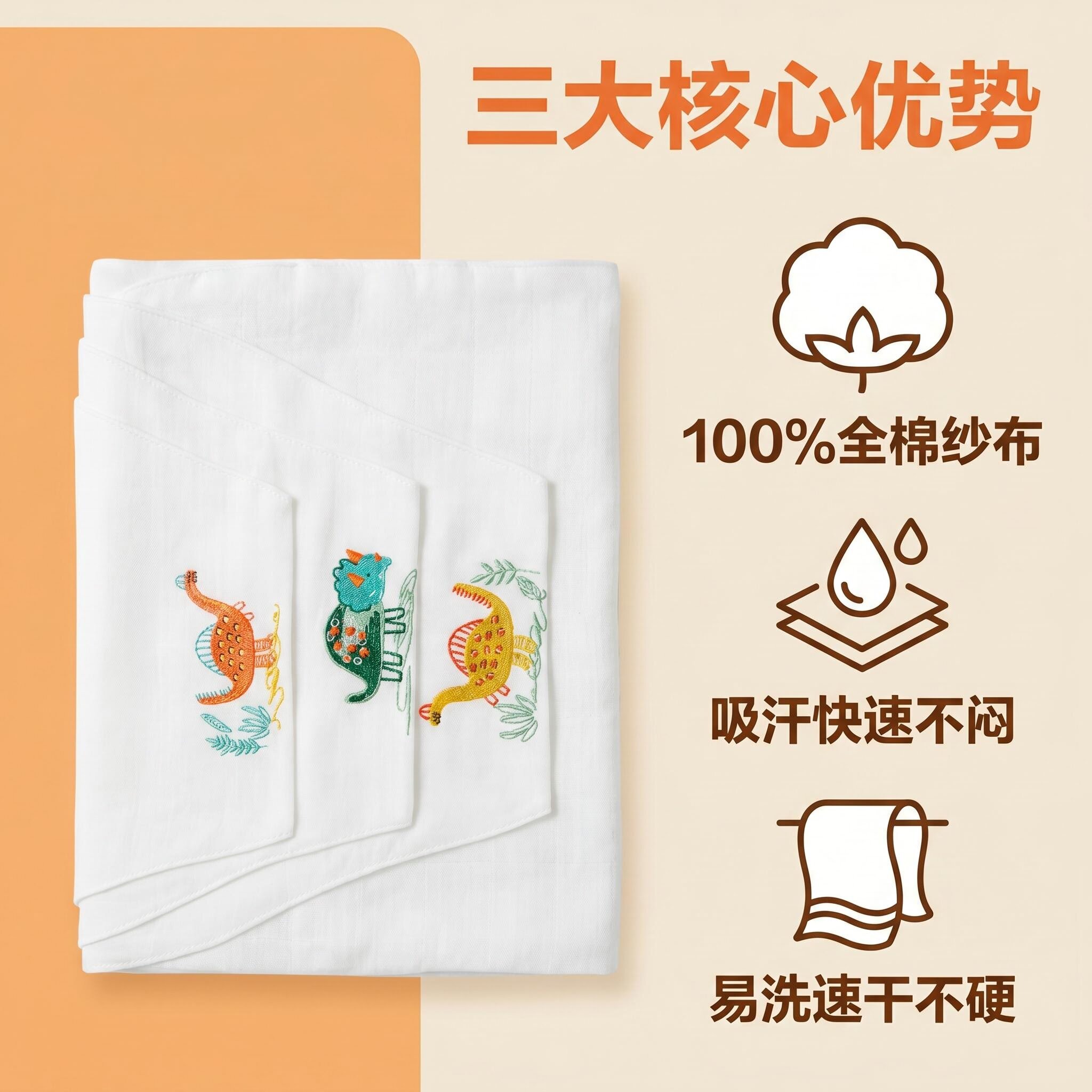 全棉时代婴儿纱布汗巾卡通恐龙隔汗巾纯棉儿童宝宝吸汗垫背巾3条