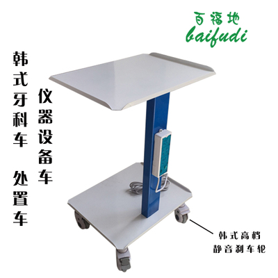器械车百福地医用推车台式