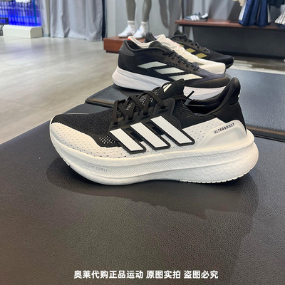 正品Adidas/阿迪达斯秋季男子ULTRABOOST 5运动训练跑步鞋IF1480