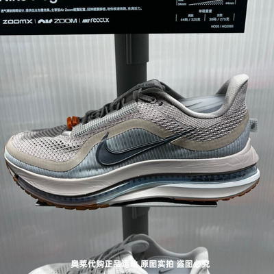 NIKE耐克 Pegasus Premium 飞马暗灰色男子公路跑步鞋HQ2592-010