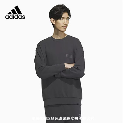 正品Adidas/阿迪达斯秋季新款男子宽松背面字母卫衣套头衫IS7421