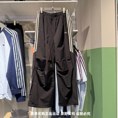 Adidas阿迪达斯三叶草男子三条纹梭织透气运动休闲阔腿长裤KR2607