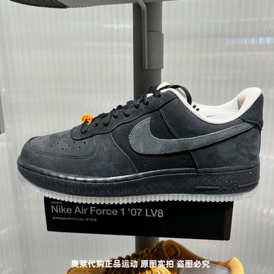 Nike耐克男鞋AF1空军一号翻毛皮黑灰复古厚底耐磨板鞋IQ9791-001