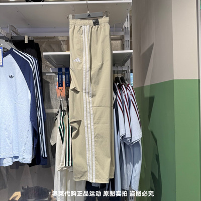 Adidas阿迪达斯男子长裤26夏新款三条纹运动休闲速干直筒裤KX0909