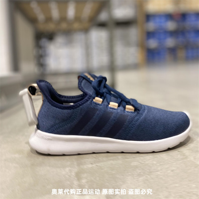 Adidas/阿迪达斯正品女子经典轻便透气运动耐磨休闲跑步鞋H00947
