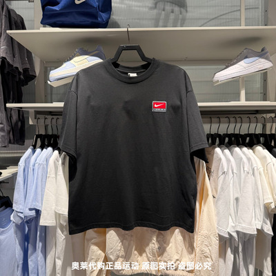 NIKE耐克男街头风短袖26夏季新款宽松针织半袖休闲T恤II4380-010