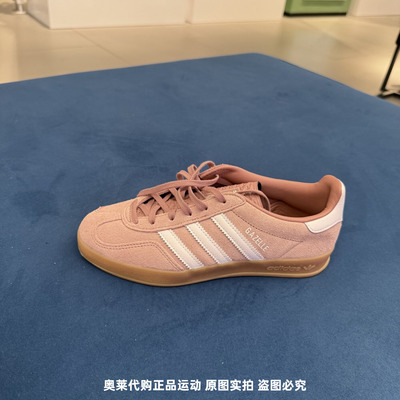 Adidas/阿迪达斯三叶草GAZELLE INDOOR女子德训休闲板鞋 JS1397