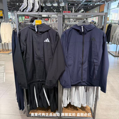 正品Adidas阿迪达斯男冲锋衣外套梭织防风连帽户外运动夹克KA9310