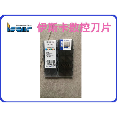 原装伊斯卡数控刀特殊型号DGN 3102/4003J IC328