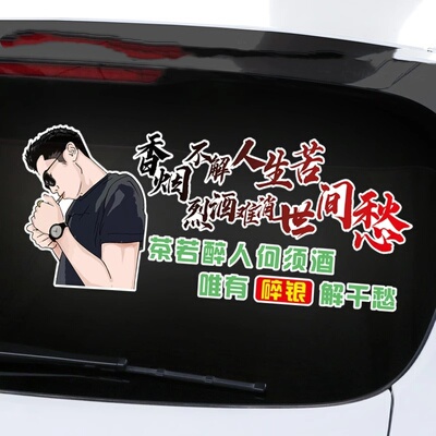 蓝天宇贴纸香烟不解人生