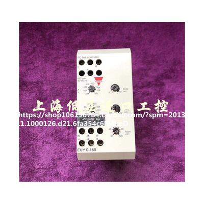 原装正品安全继电器EUYC4