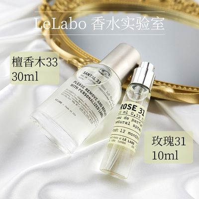 【0元入会减3元】烟熏木质