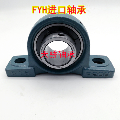 日本小林精工FYH进口带座外球面轴承UCP/UKP/NAP208 209 210 211J