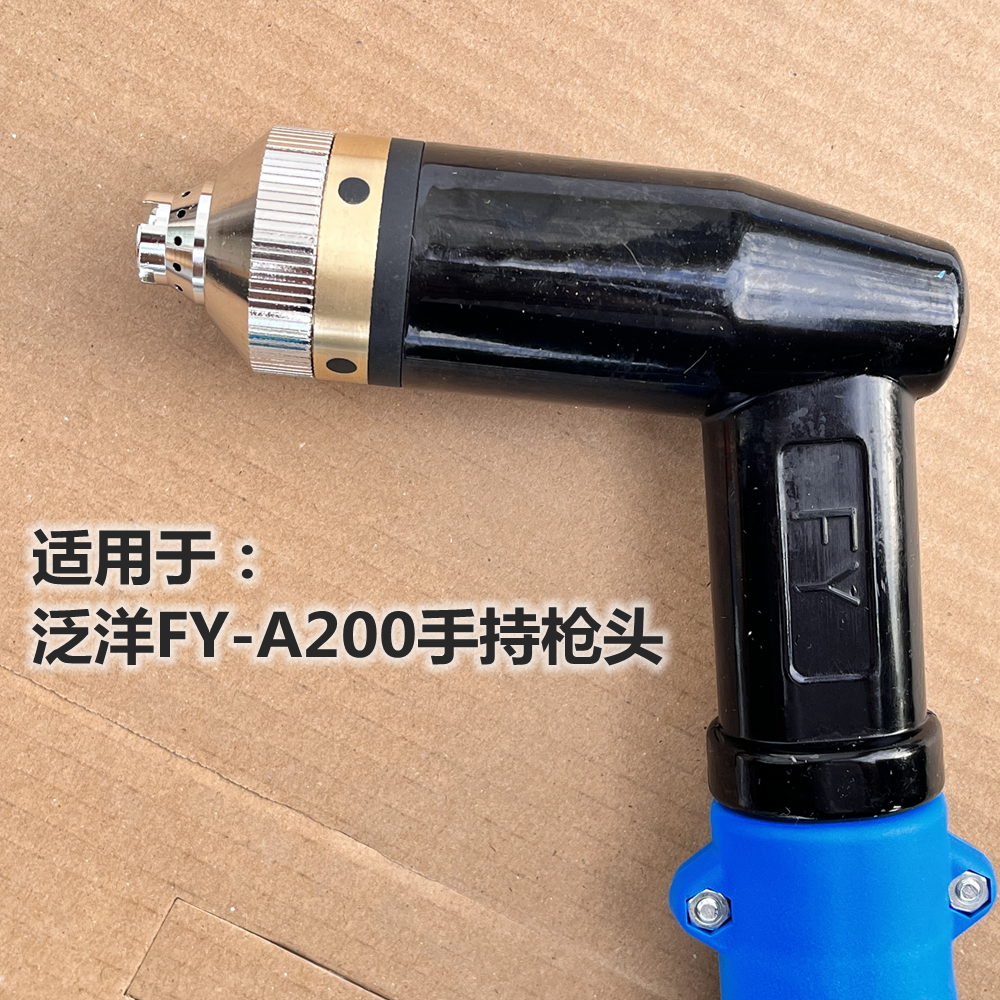 fy200_淘宝天猫折扣_fy200相关商品大全价格图片搜索赛选_综合排行榜-虎窝淘