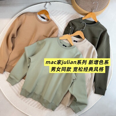 MAC经典julian男女同款卫衣