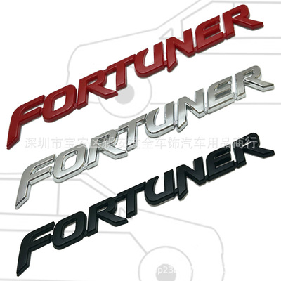 FORTUNER车标适用于丰田奔跑者穿越者改装FORTUNER车身贴标后尾标