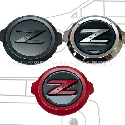 适用于日产尼桑350Z Fairlady Z33 370Z改装车标车尾箱标志贴后标